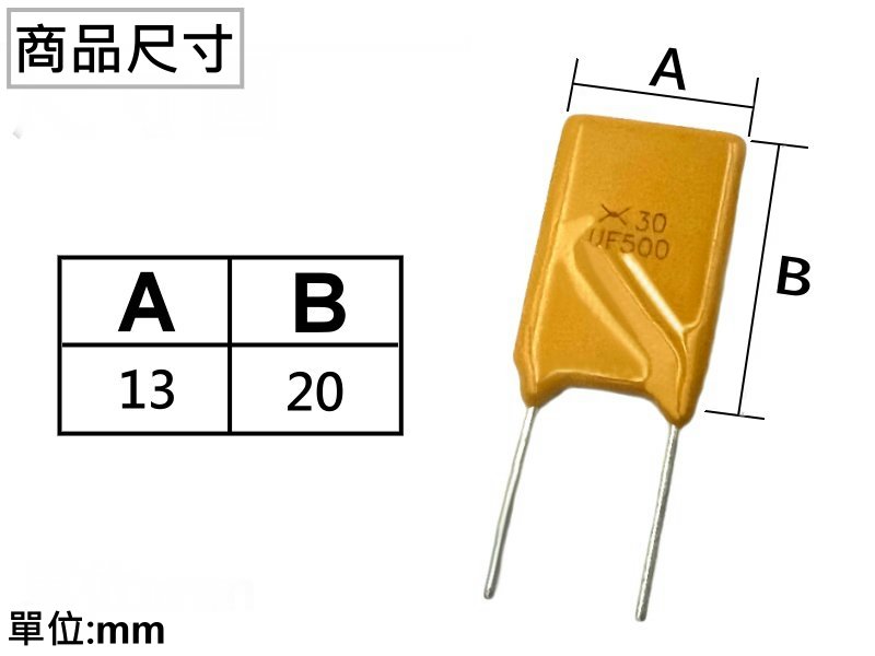 [2只裝] 5A 30V RUEF500自復式保險絲=PTC正溫度系數熱敏電阻